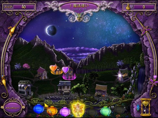 ユーダ フェアリー